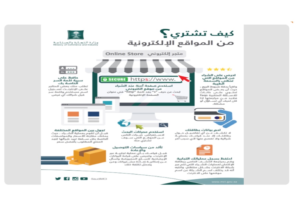 mci prez - Screen 13 on FlowVella - Presentation Software for Mac iPad ...