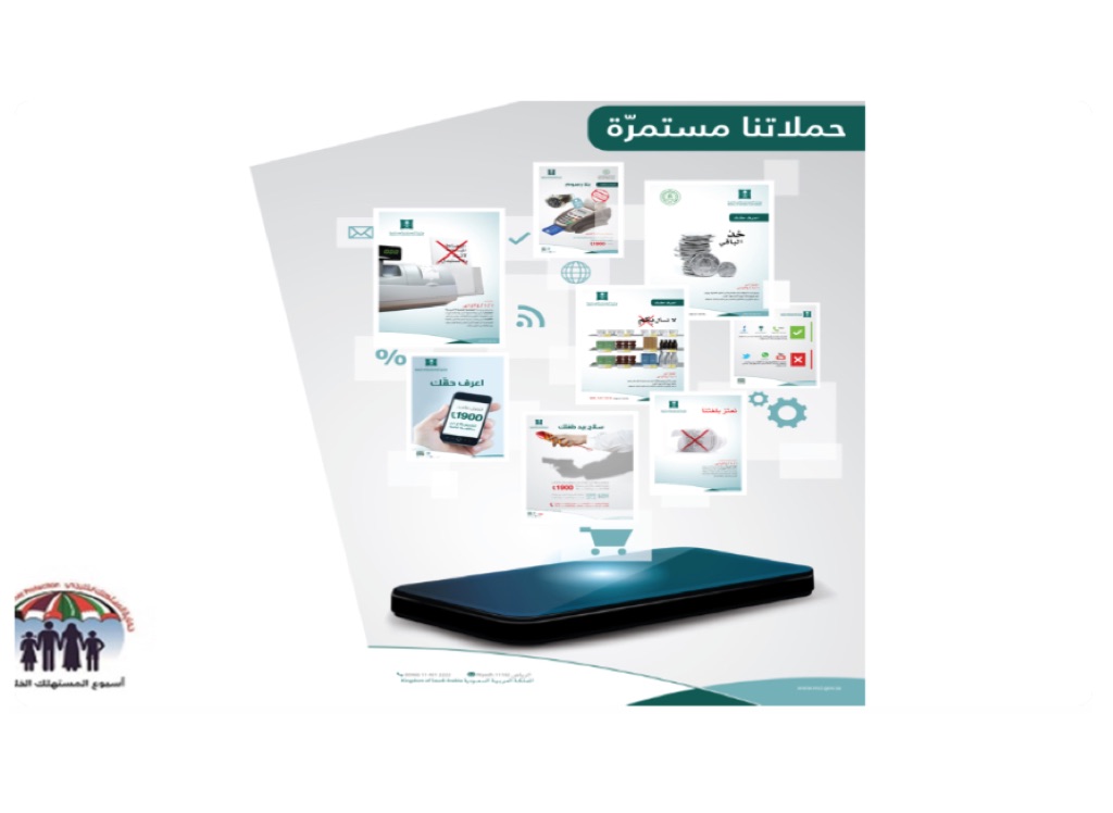 mci prez - Screen 5 on FlowVella - Presentation Software for Mac iPad ...